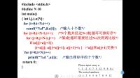 5.3(2)冒泡法排序