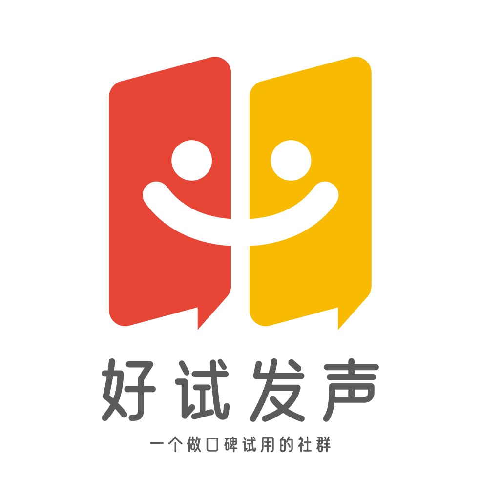 好试发声 