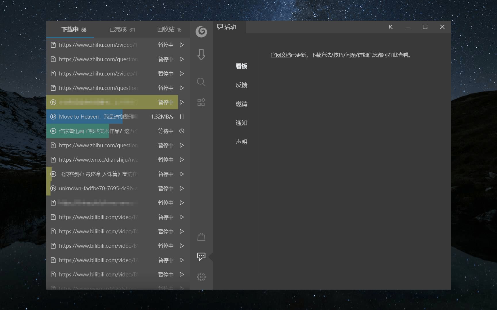 海妖v2.1更新简要 #m3u8#mpd#格式选择