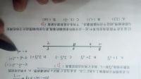 在如图所示的数轴上A,B,C三点,点B与点C到点A的距离相等