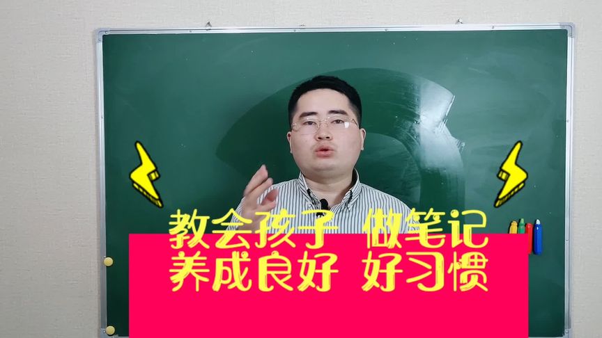 学生记录笔记常见的错误方法,改正过后上重点大学,建议收藏转发