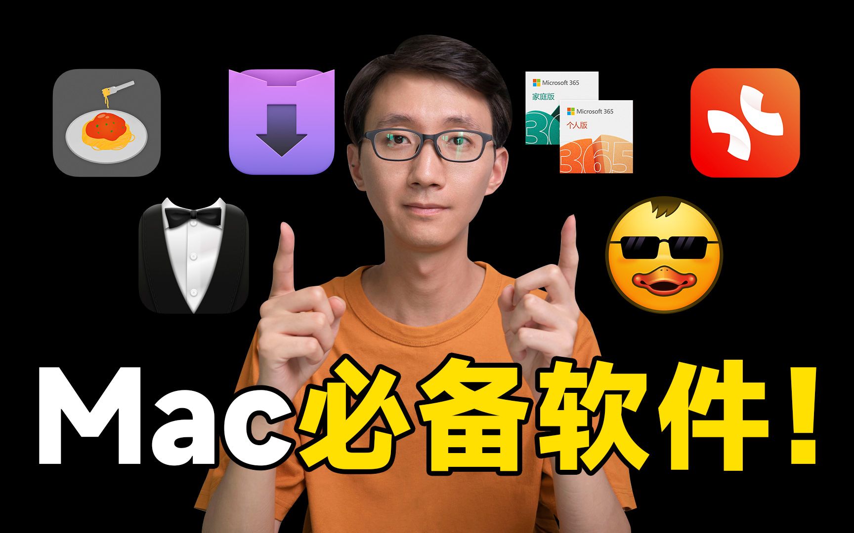 【干货收藏】6个Mac电脑必装软件!电池保养/状态栏管理/视频下载/...