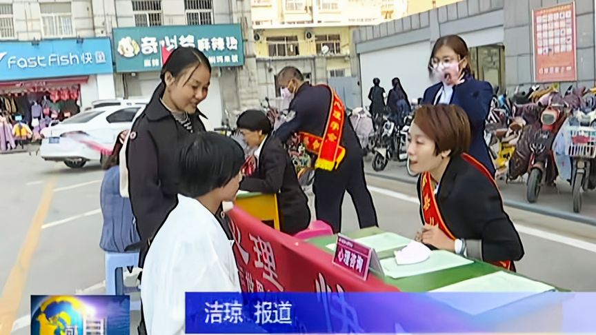 我县多部门联合开展世界精神卫生日宣传活动