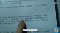 会计做账学习视频_会计实操教程_账簿登记的基本要求