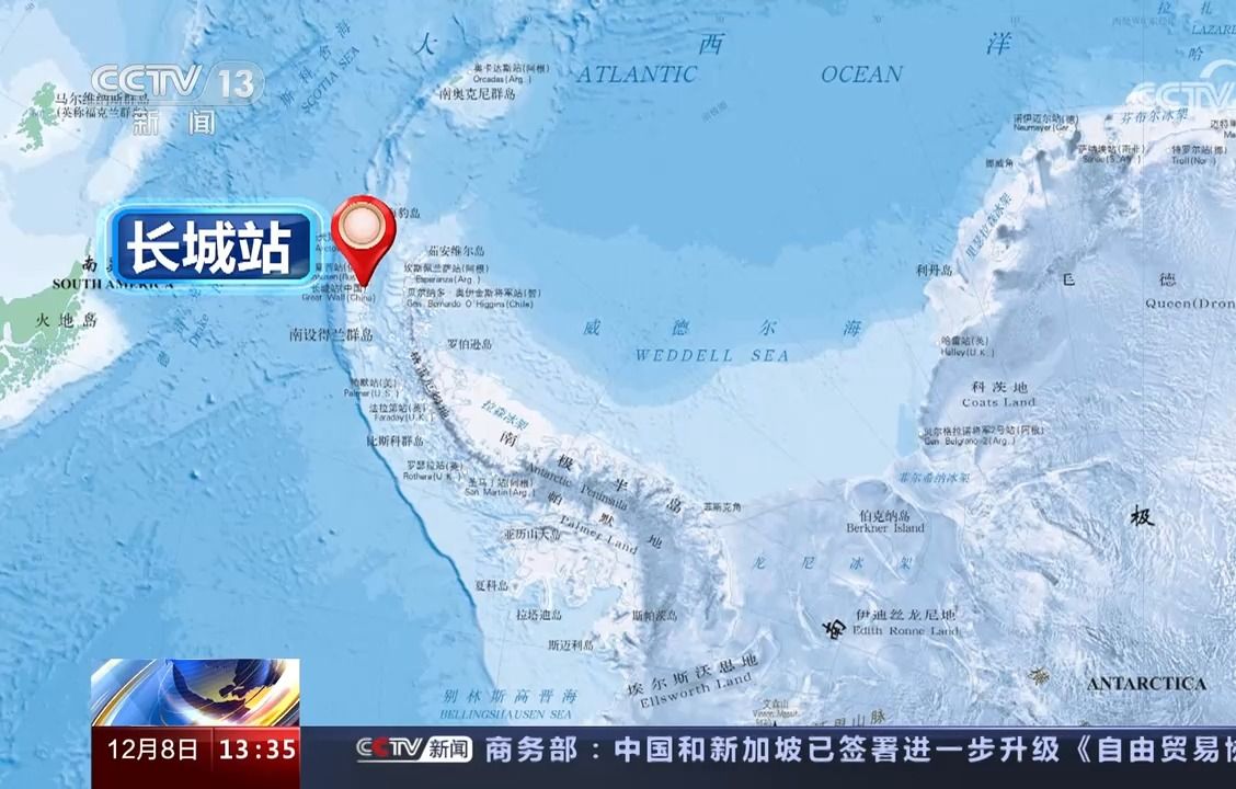 中国在南极的五个科考站