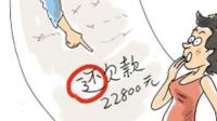 欠条有效期是多久?