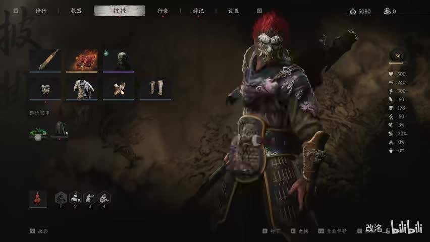 全网首发~MOD模组安装教程,黑神话:悟空-后续出