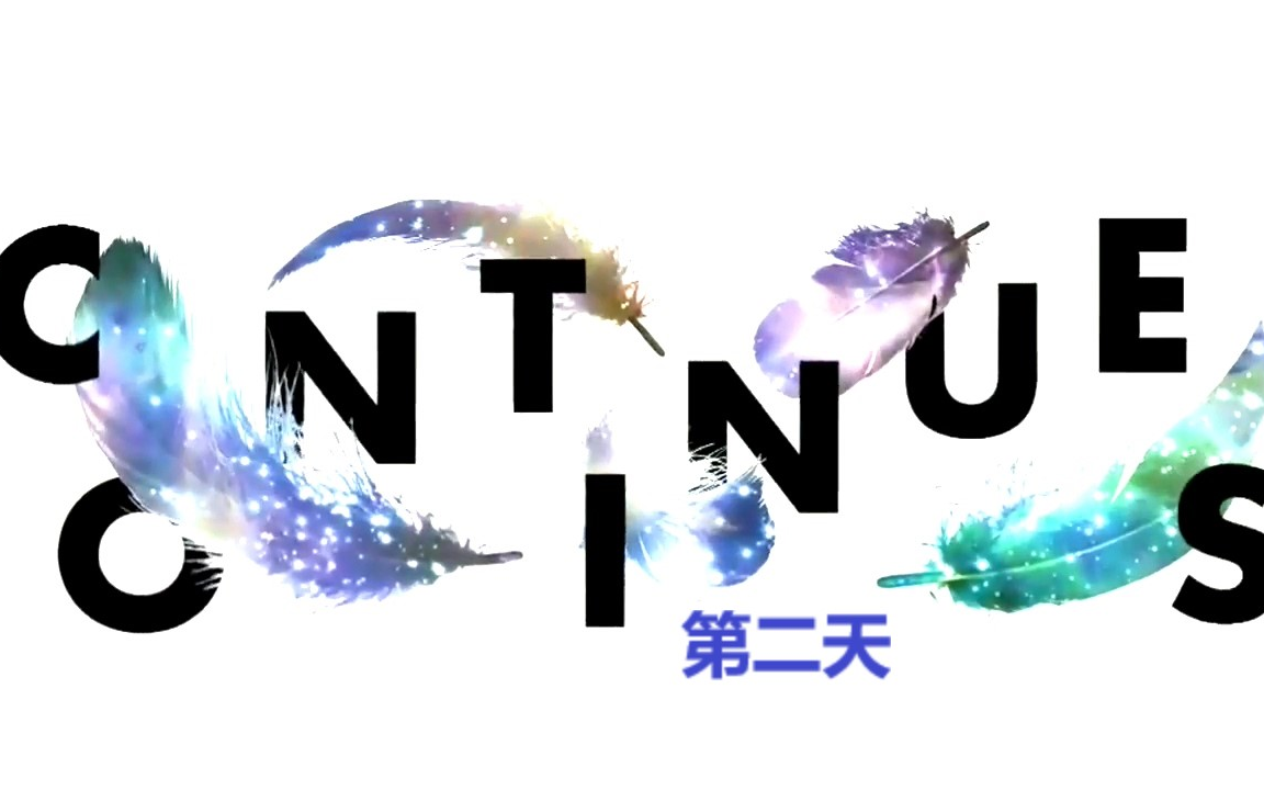 【羽生结弦】[Continues with Wings]公演day2表演视频 180415