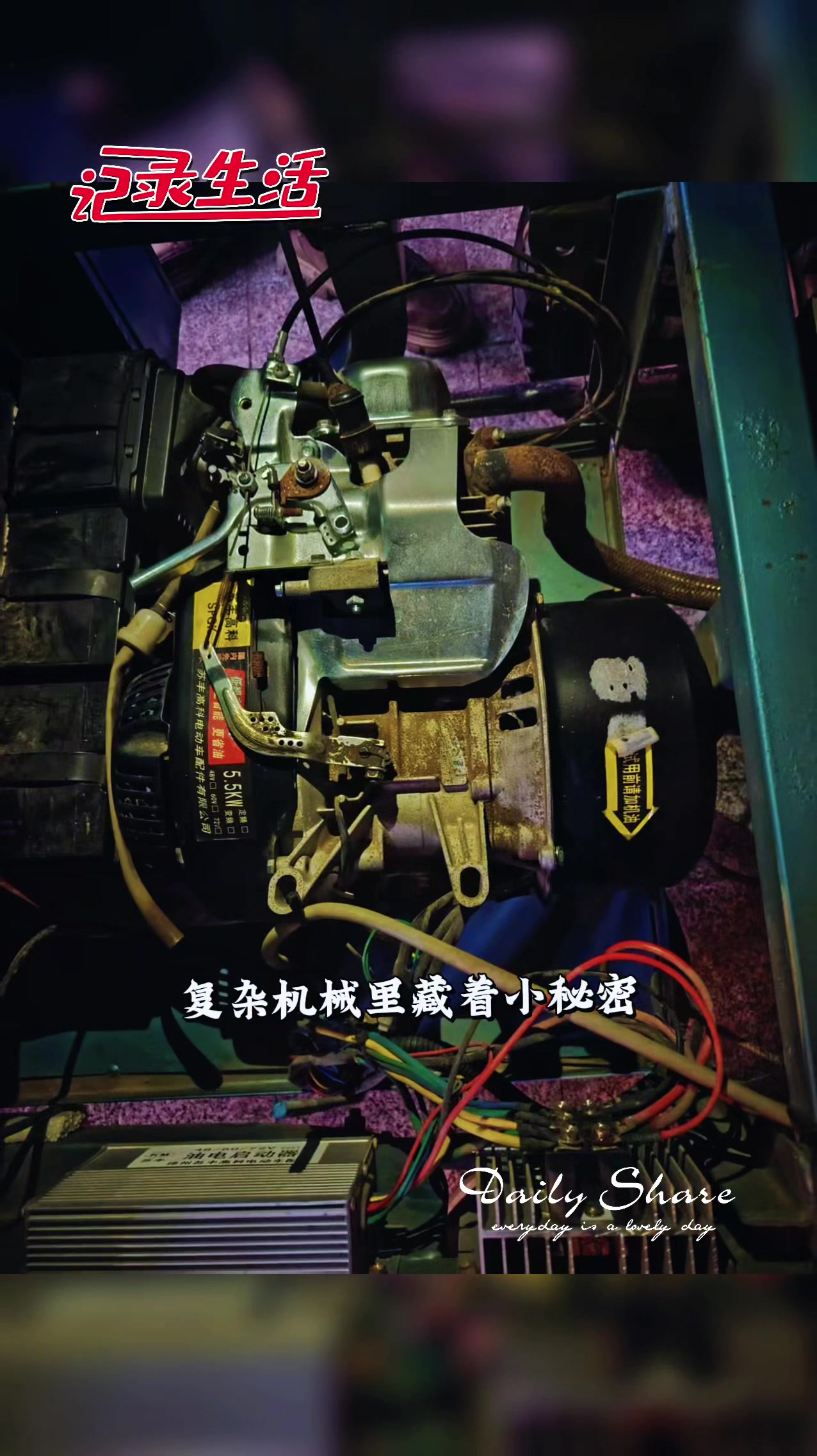 (地址艾特下方) 15.5KW增程器发电机一套全件装上去没用过了,适合48...