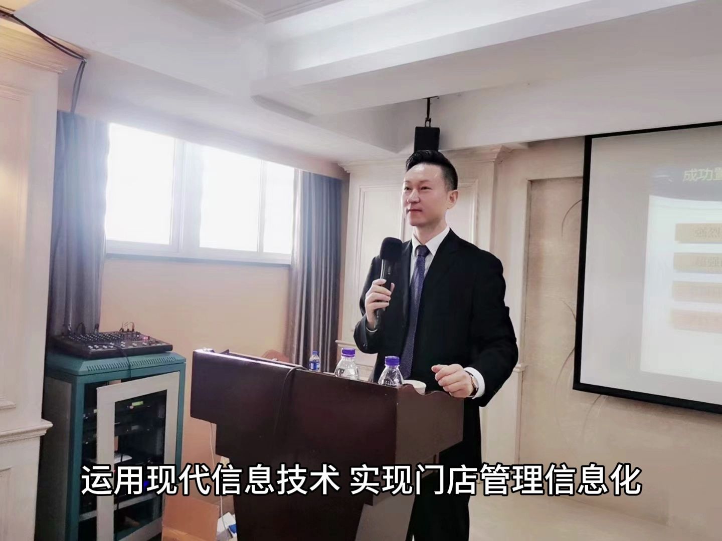 司铭宇老师:汽车4S店管理培训:如何提升4S店长的门店管理领导力水平