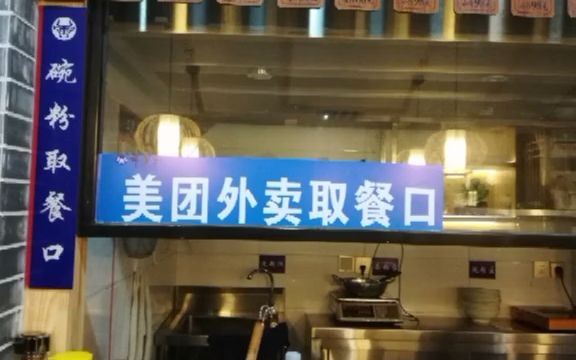 【其他行业内幕】酒店日常