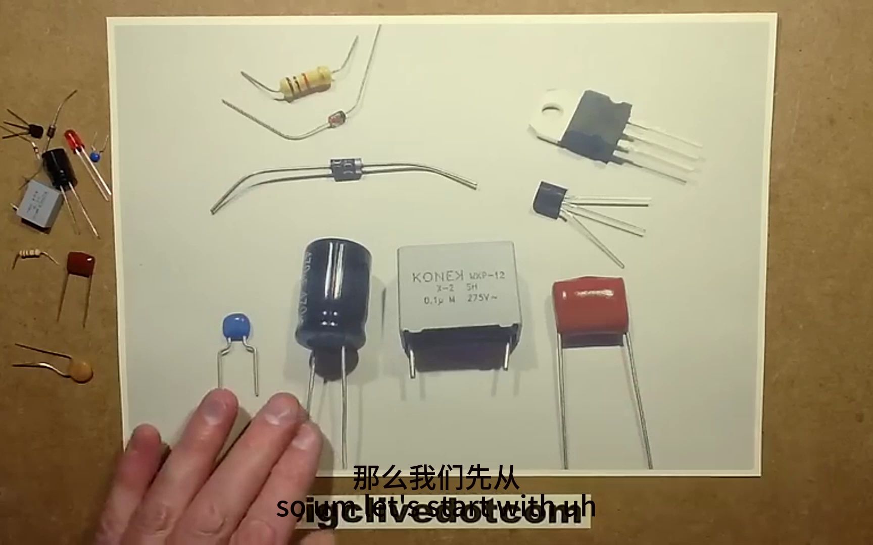 【熟肉】认识基本的电子电路元器件