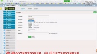微信公众平台开发应用 微信预约 微信公众号二次开发 微信商城搭建 ...