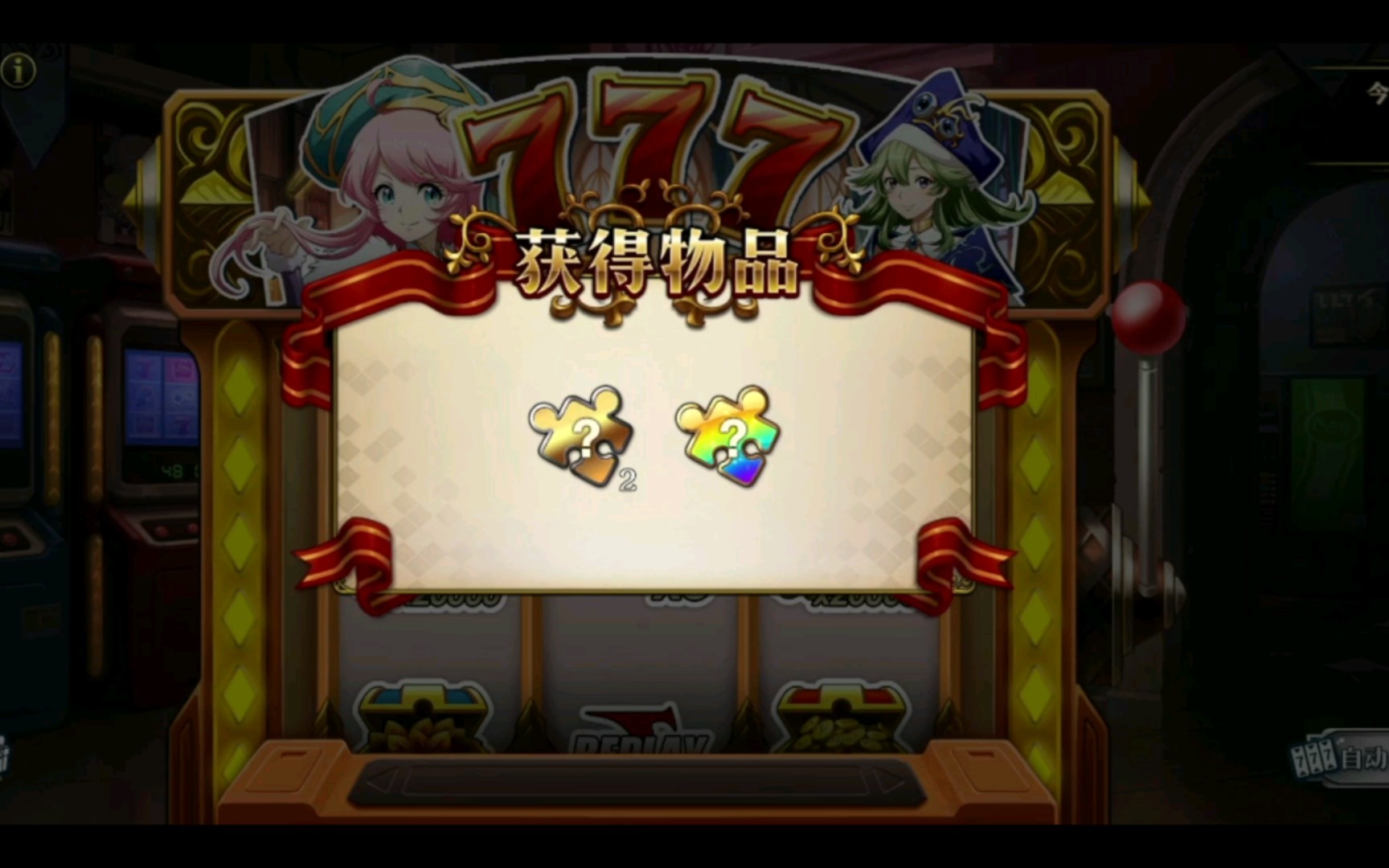 每日777 梦幻模拟战 是是低保的日子