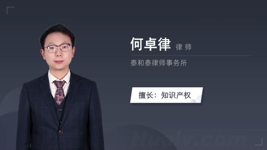 商标侵权被起诉的后果
