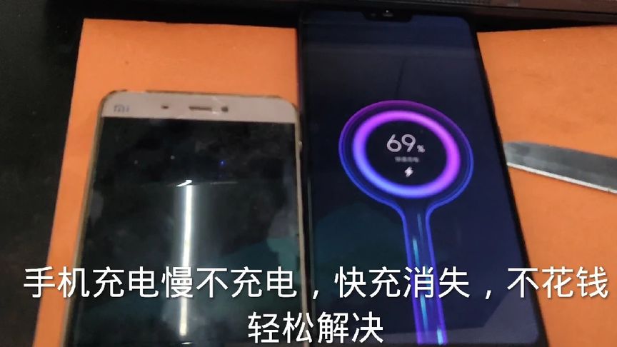 手机充不上电怎么办?,就先试试这个方法吧!教你一招不花钱修好