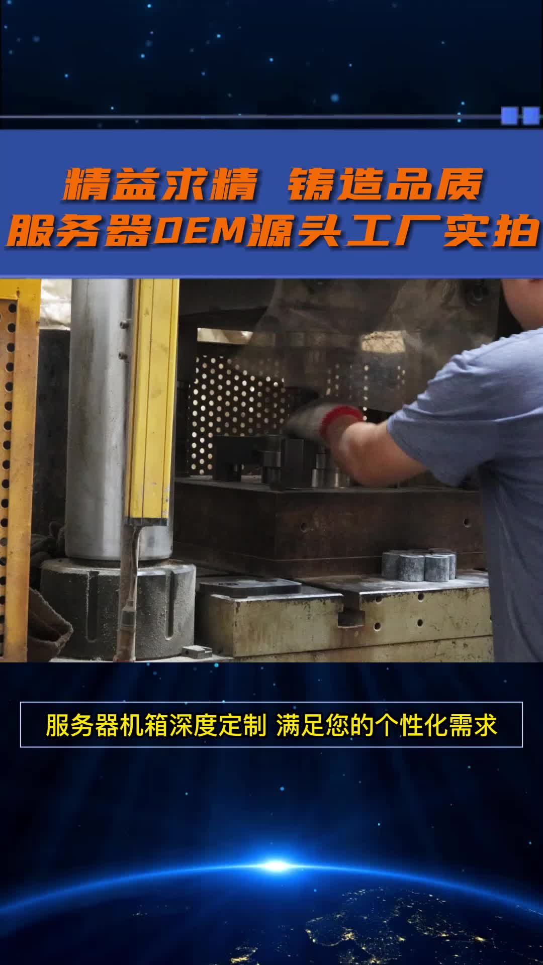 存储服务器准系统厂家,提供服务器机箱深度定制;为你展示服务器整机...