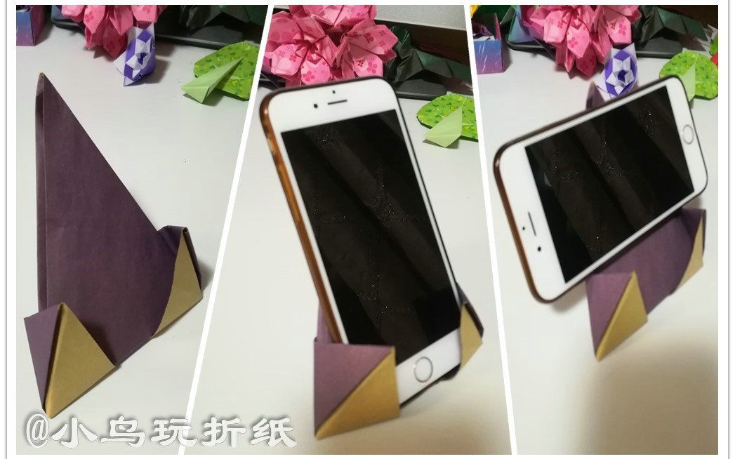 【折纸教程】教你用一张A4纸折出超级实用手机支架 横竖都能放