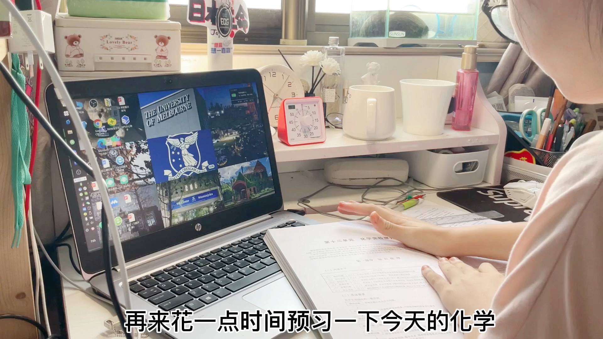 【Edlina的学习Vlog】初三学生党的课前两小时,中考延迟后的持续努力