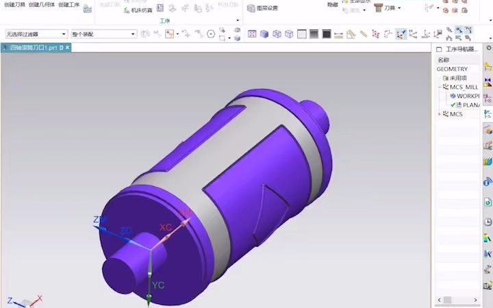 UG四轴之2D刀路转曲线后处理制作