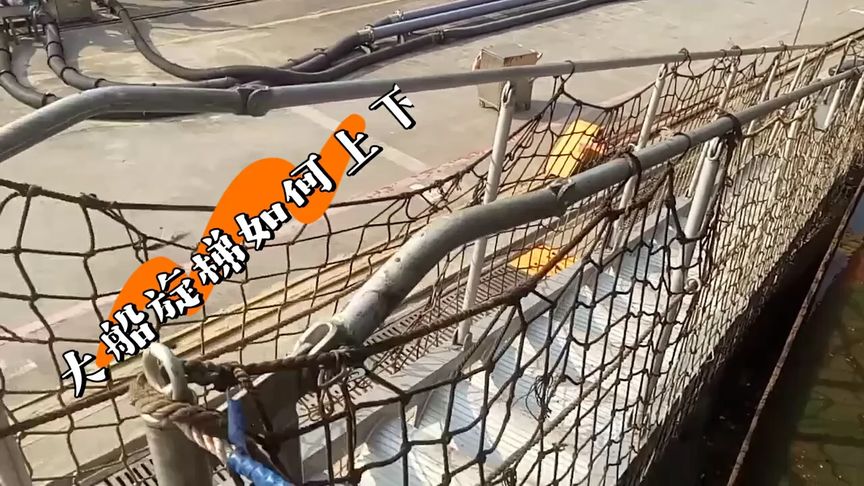 码头值班水手,为什么会同时安排两个人员值班,一起了解下吧。