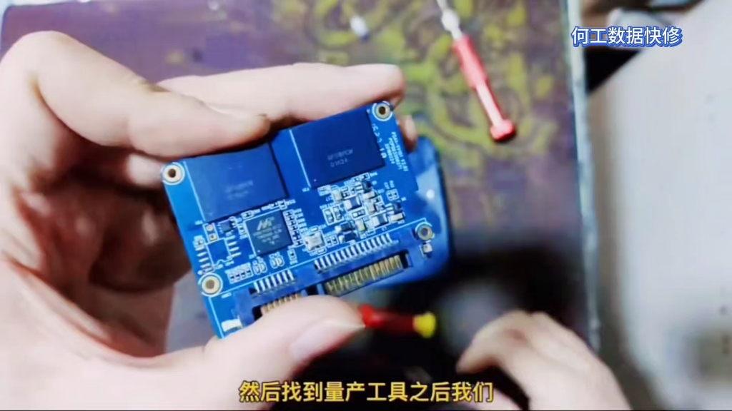 固态硬盘坏了怎么修复