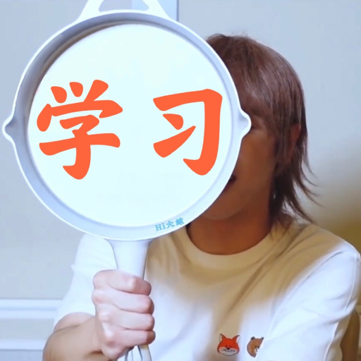 义乌杂货铺 