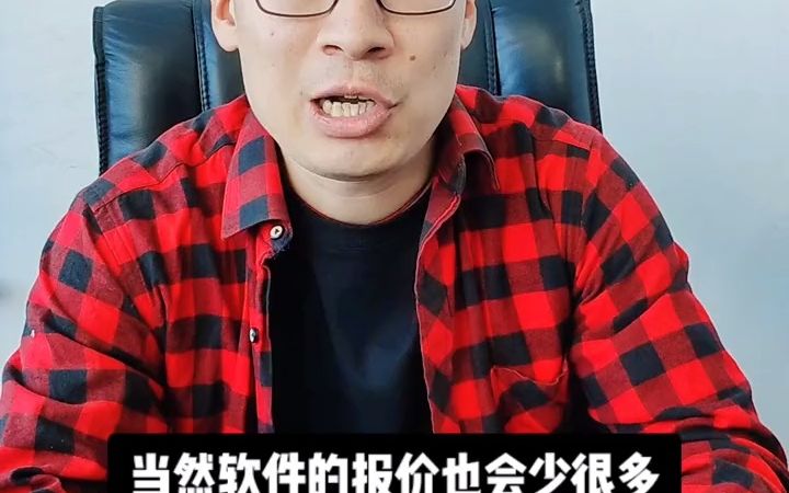 定制开发商城微信小程序如何省钱又省力?许昌朋来科技软件开发公司