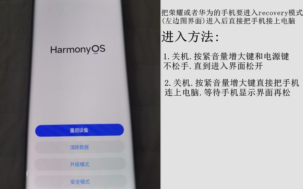 ...pro华为P40PRO升级恢复出厂显示设备芯片已损坏.无法正常使用了...