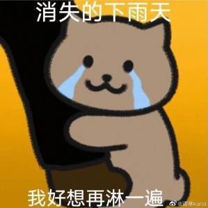 巴卡玛卡卡卡卡卡卡卡 