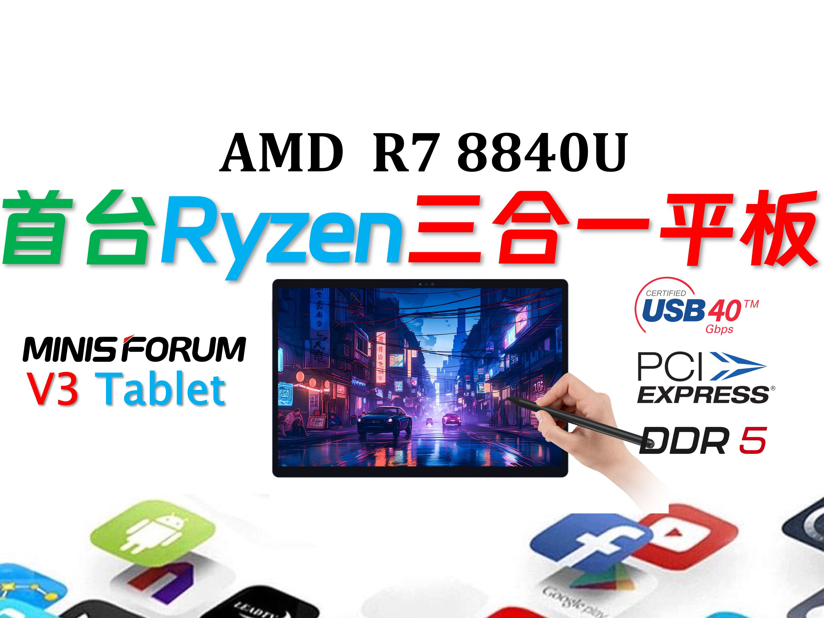 ...V3 8840U混合平板电脑评测!性价比碾压Ultra竞品!对比 苏菲|DELL