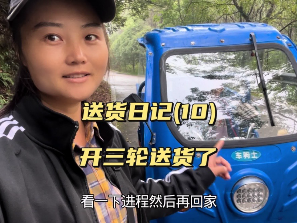 ...3000元卖一辆二手三轮车,你们看这车咋样 #三轮车 #原创视频 #电动车