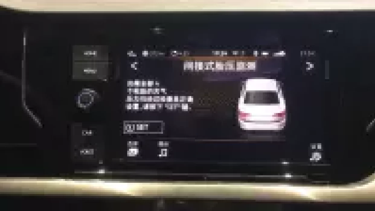 全新一代帕萨特330精英版功能讲解(台州申浙4S店)