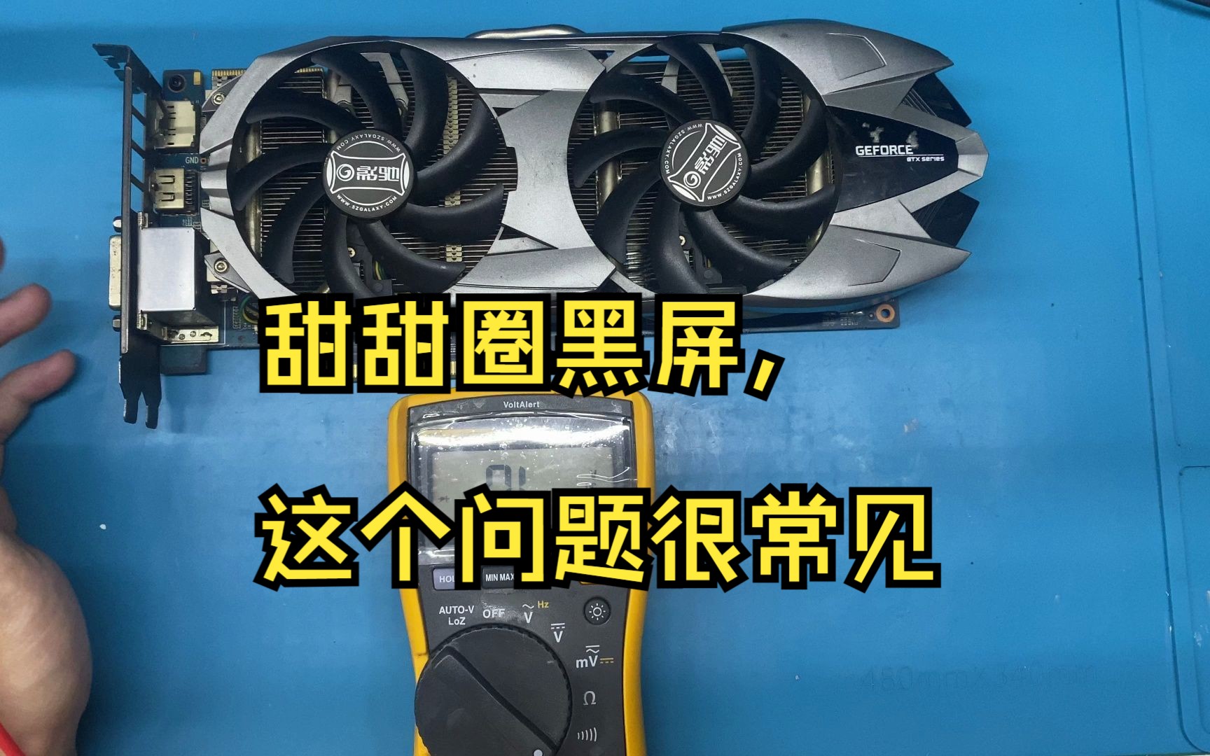显卡甜甜圈黑屏,这种问题很常见