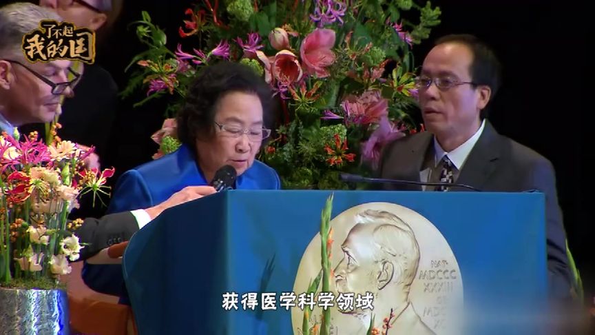中国发现青蒿素,每年拯救百万生命,成果却被外国人窃取