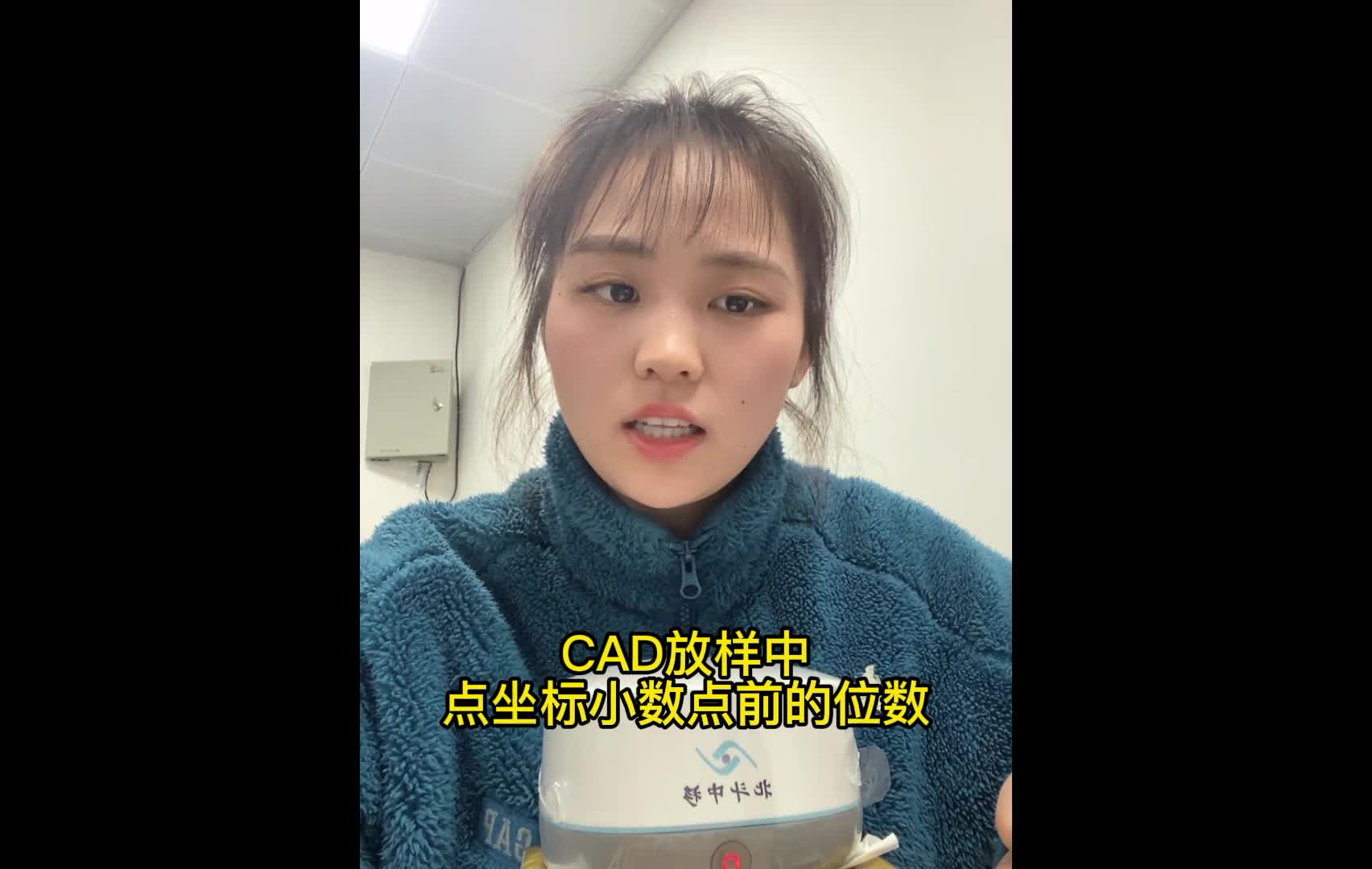 【使用技巧】教您三步搞定CAD放样误差大