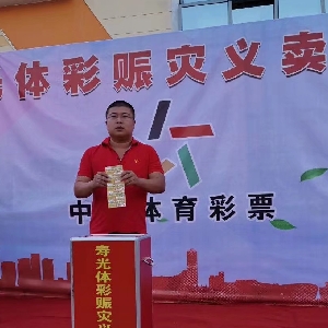 夜狼王竞采彡 