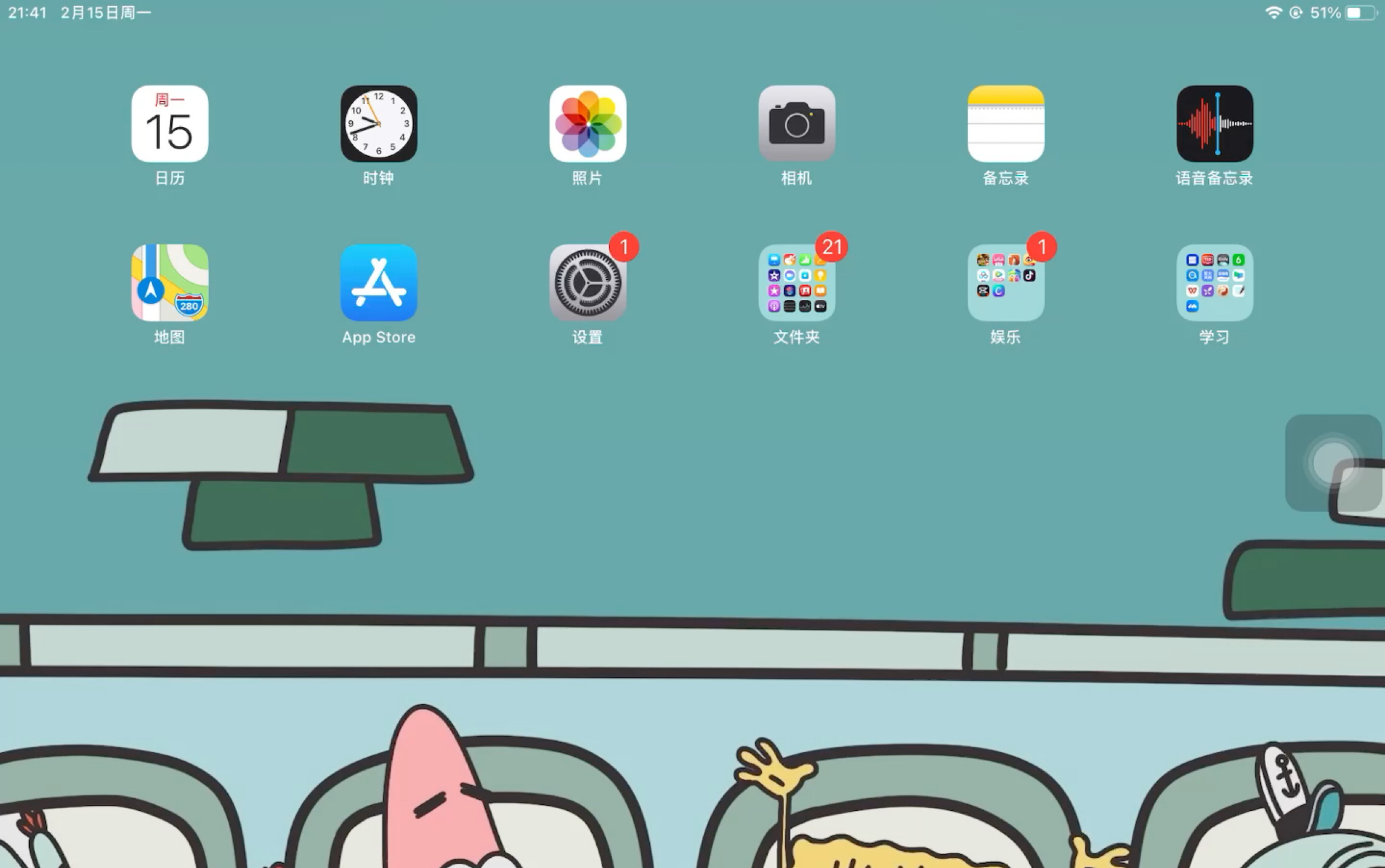 Notability到底有多好用?