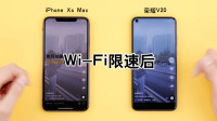 Wi-Fi信号不好? 荣耀V20有妙招! 看完不想用iPhone了