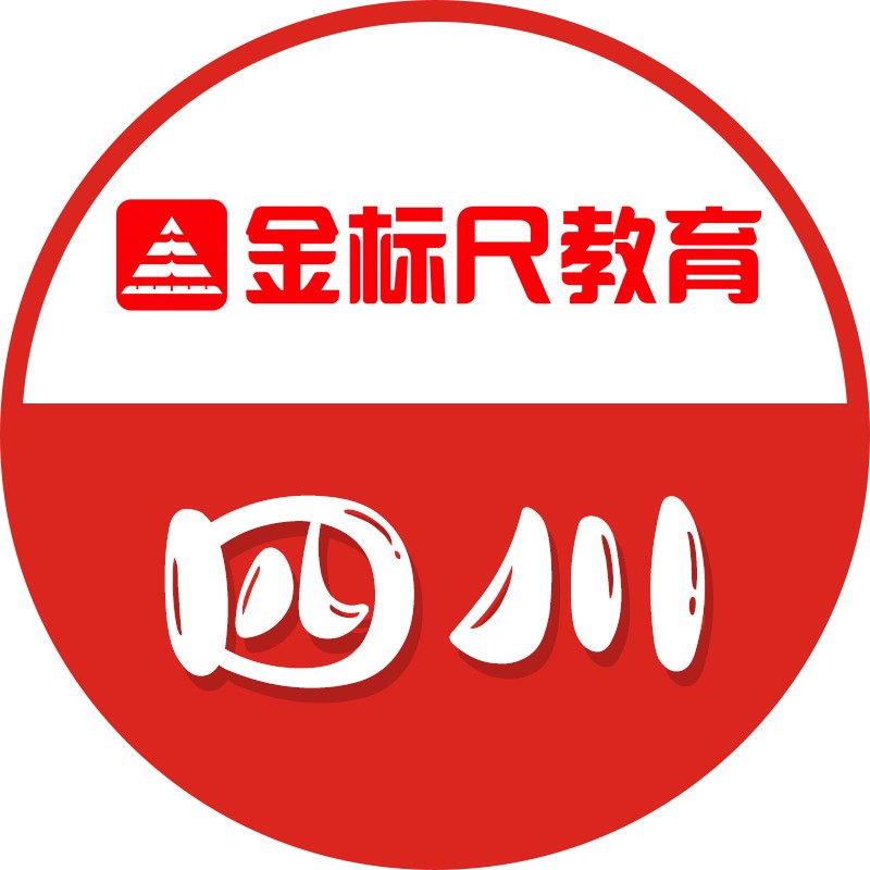 四川金标尺 