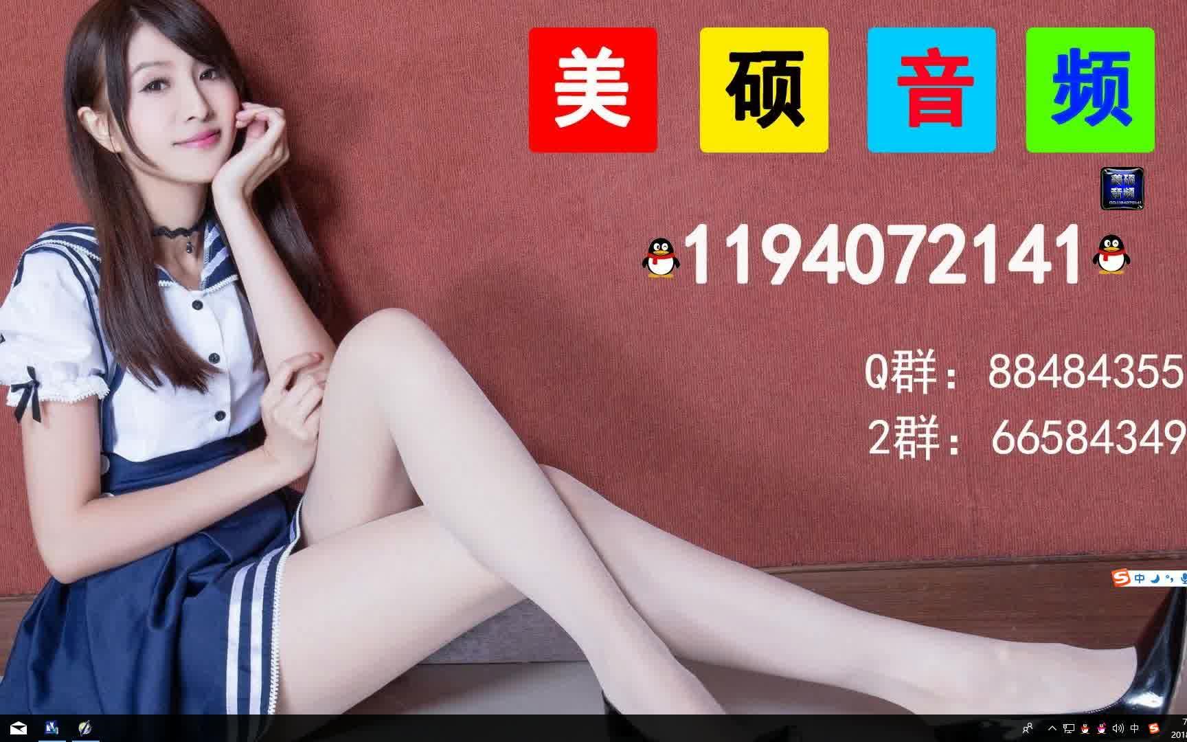 SAM机架变声器 三分钟让你变出任何想要的声音