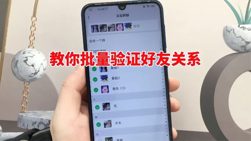 看不到微信好友的朋友圈了,不发消息也能验证朋友关系,再不尴尬