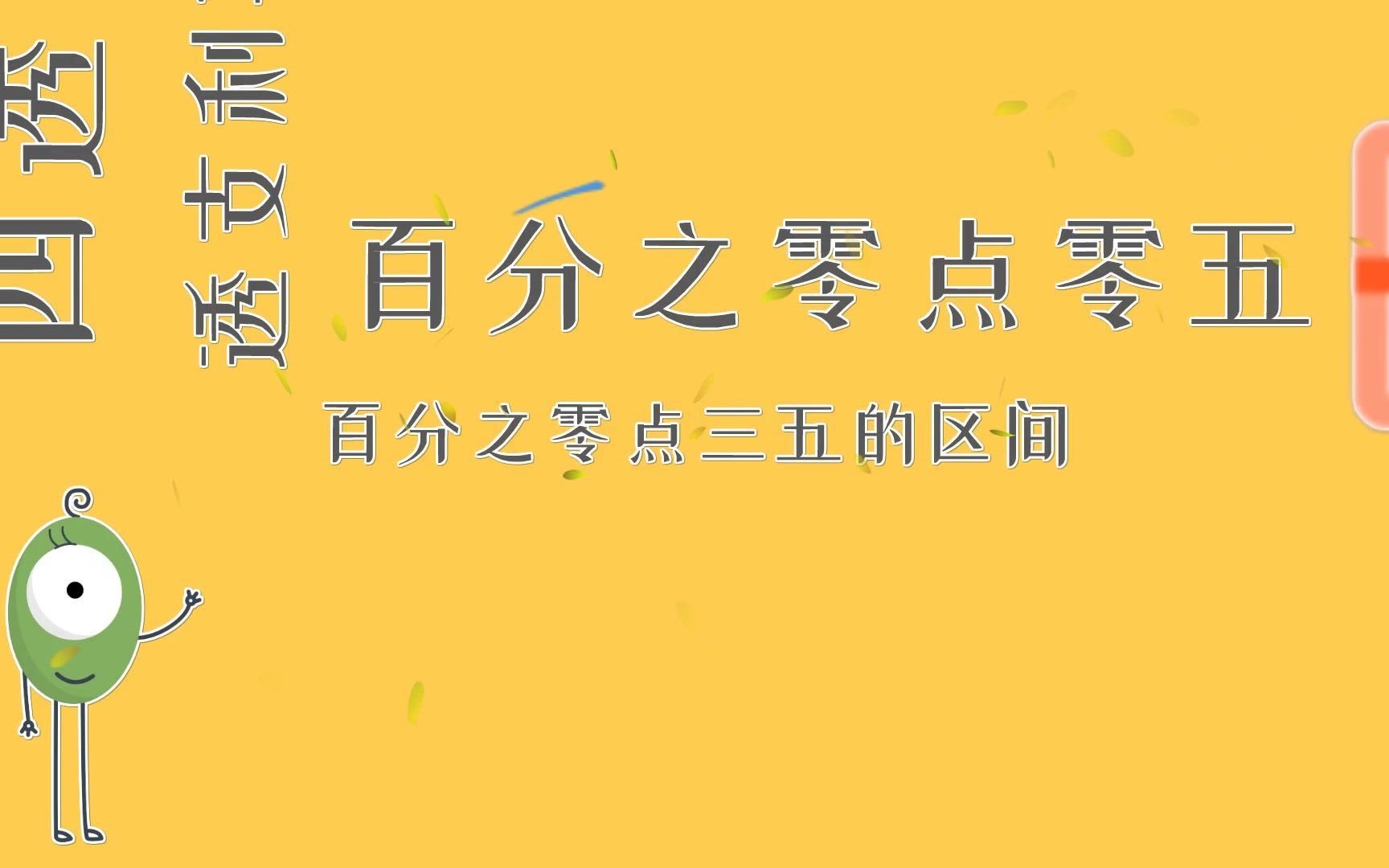 抖依抖学府说:信用卡五大新规 一、违约金取代滞纳金,注意违约金没有...