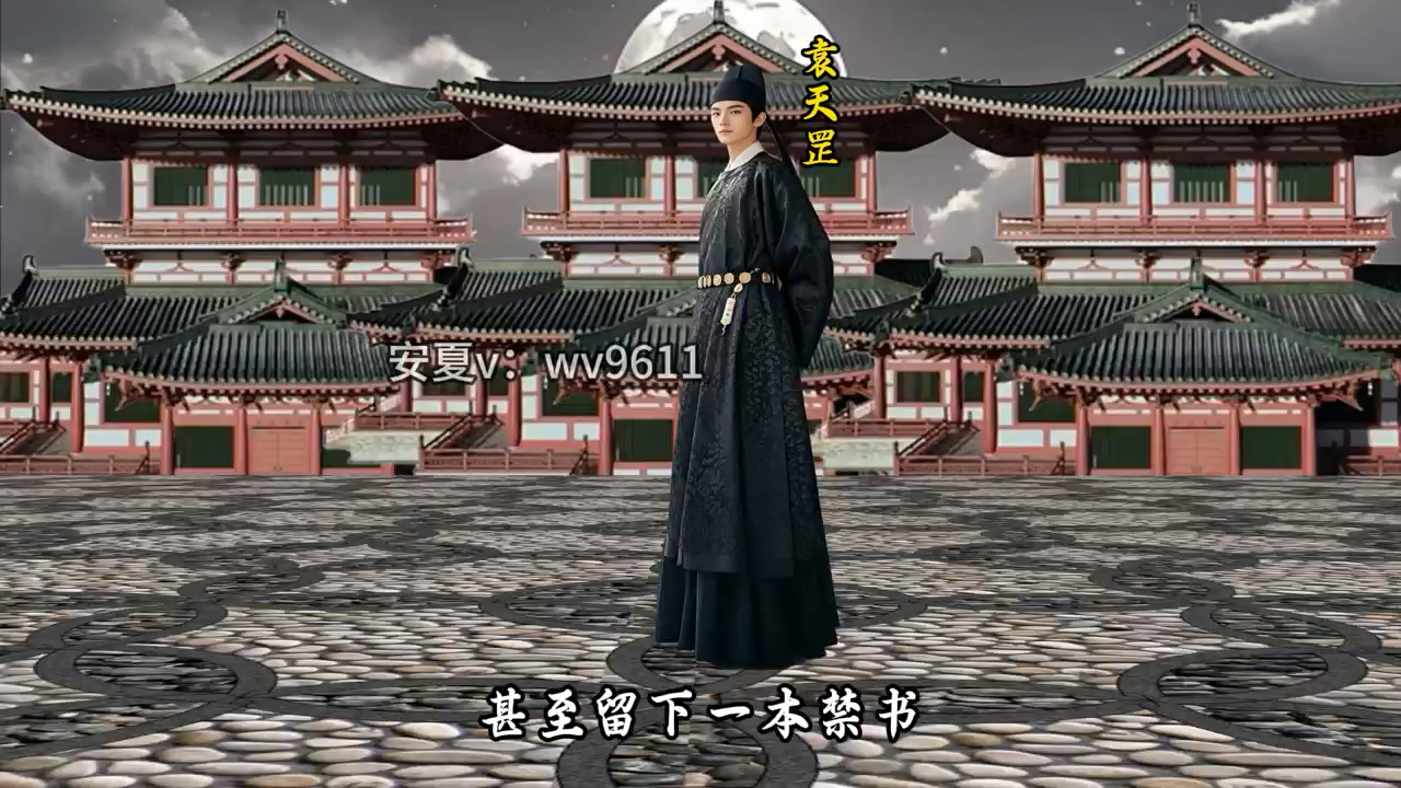 DeepSeek+即梦+AE=历史解说
