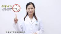 儿童用药安全“药”知道
