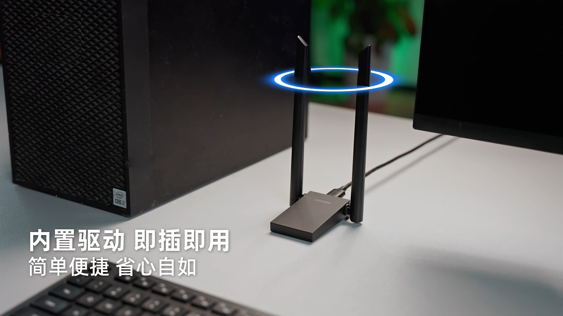 绿联WIFI6 USB无线网卡AX1800 千兆双频5