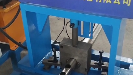 圆管冲孔机 分离式冲孔机