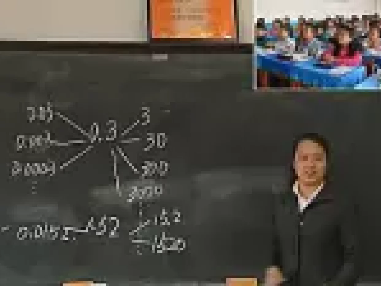小数点位置移动引起小数大小变化的规律 小学四年级数学(小学四年级...