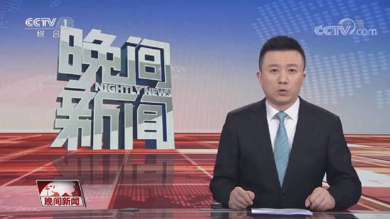 [视频]互联网信息服务算法推荐管理规定明施行