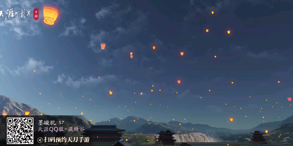 《天涯明月刀手游》家园模拟器
